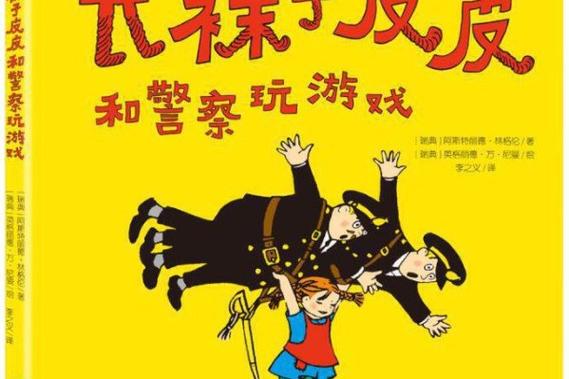 皮玩新社截图
