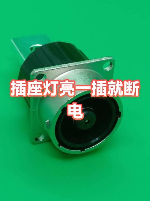 插座一插电器灯就亮图标