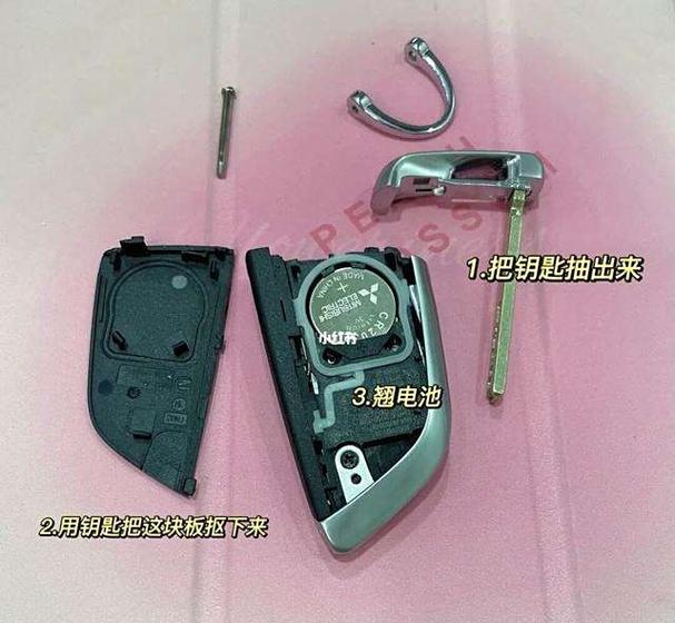 九号电动车钥匙怎么换电池截图