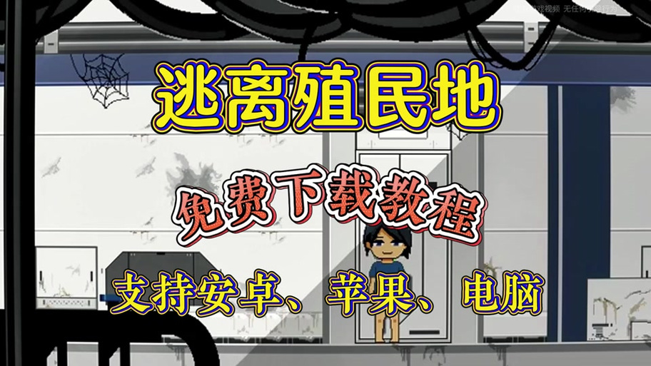 《明明乐园》图标