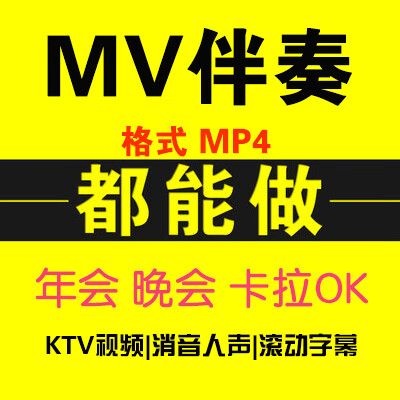 mv和mtv有什么区别图标