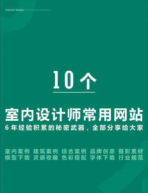 搜书大师网站图标