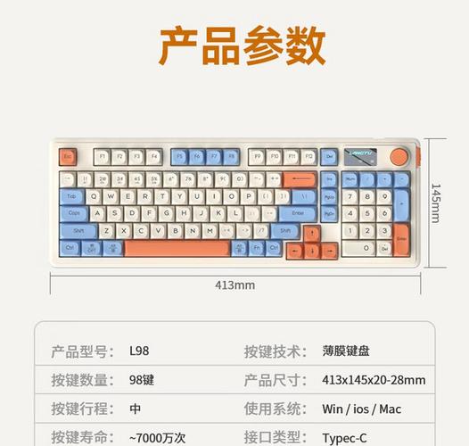 langtj狼途机械键盘说明书