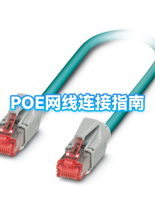 网络摄像头网线接法图标