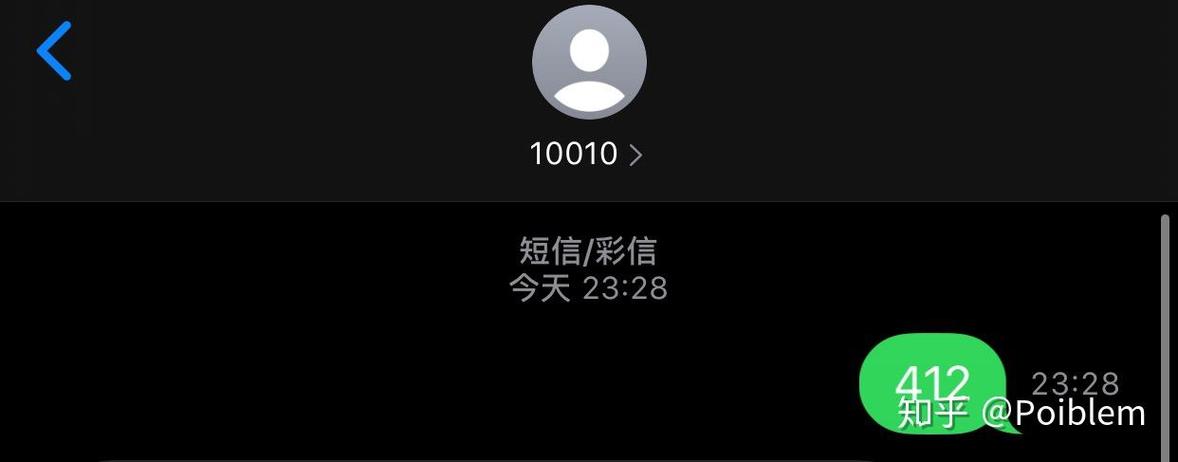 短信不显示已送达图标