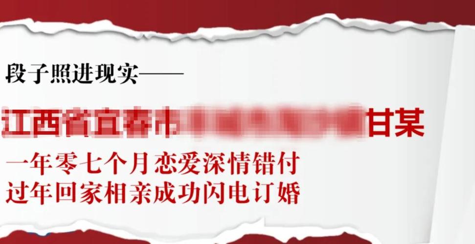 邻缘相亲平台图标