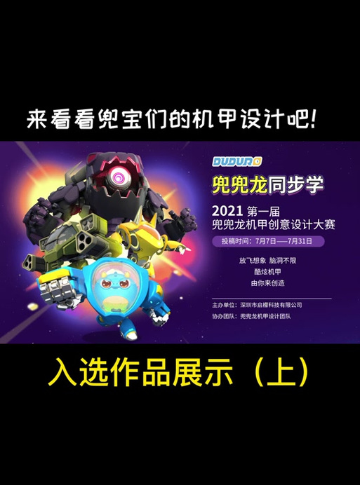一梦兜兜龙兑换码图标