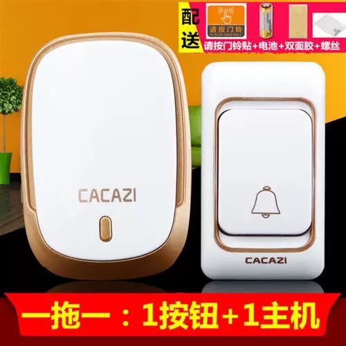密码锁门铃自己响怎么回事图标