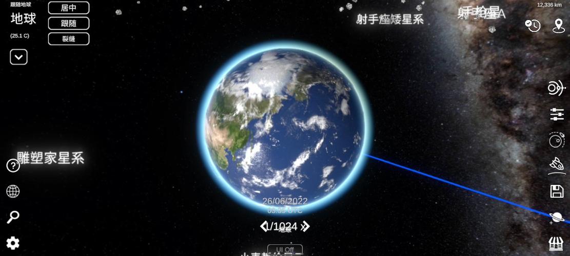 创造宇宙模拟器无限能量图标