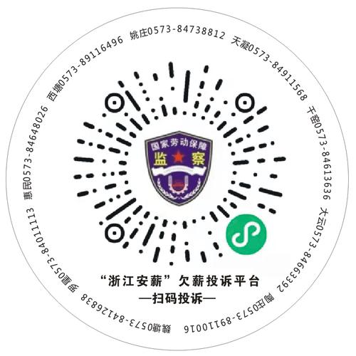 超过六十岁还能办保安证吗图标
