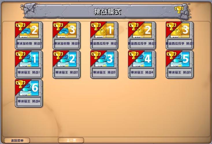 变异狗大战内置菜单截图
