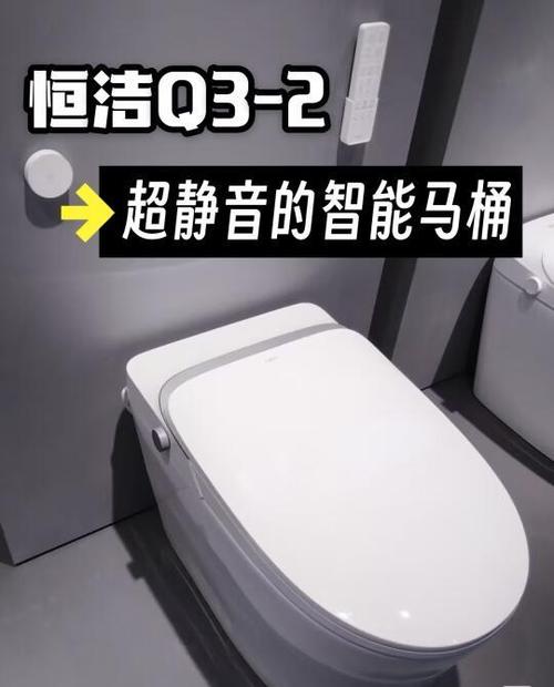 恒洁马桶温度怎么调图标