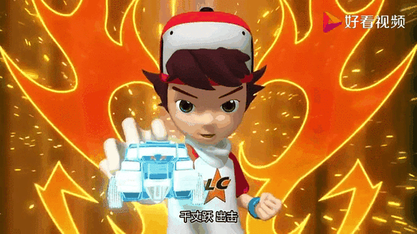 跳跃小子的动画片图标