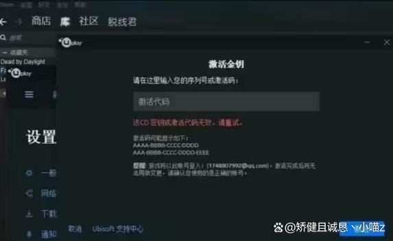 steam账号关联图标