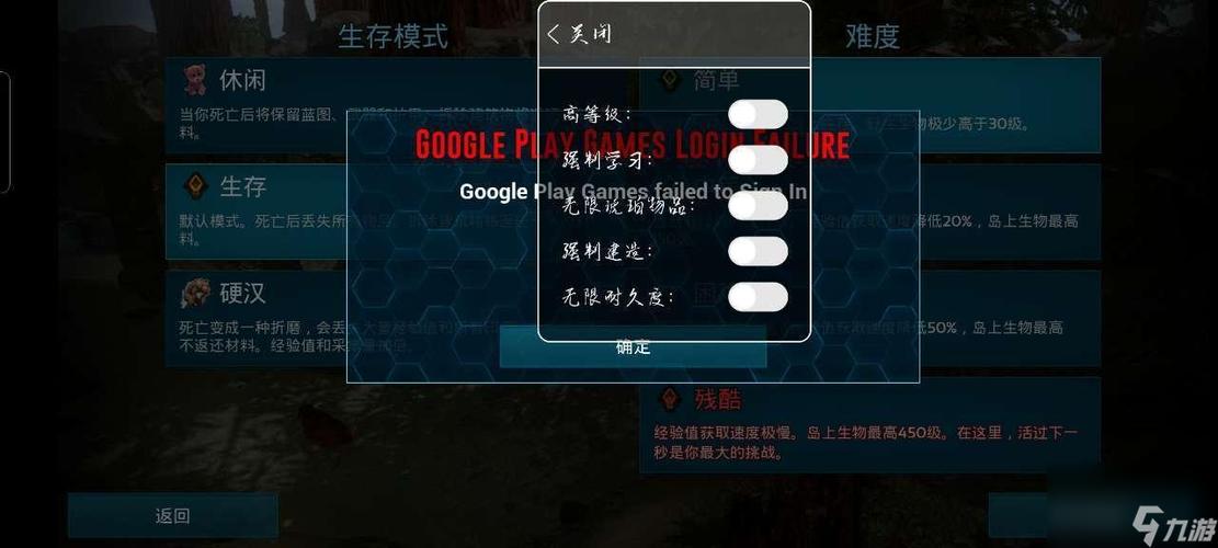 方舟生存进化内置菜单无敌版下载图标