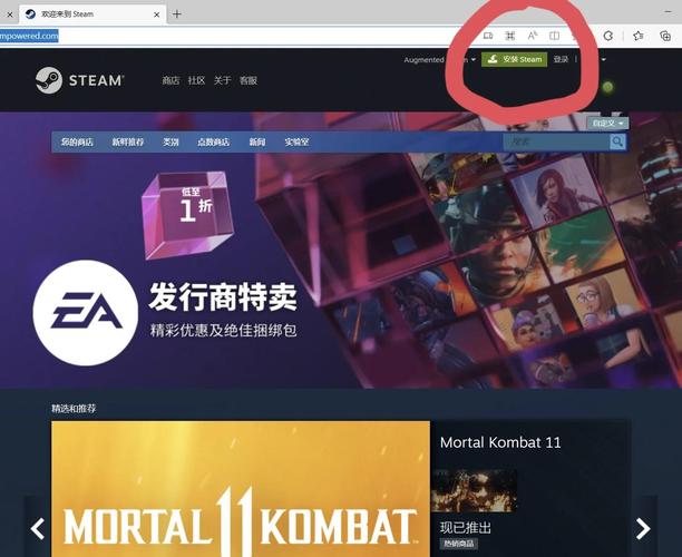 steam盗版游戏转正版截图