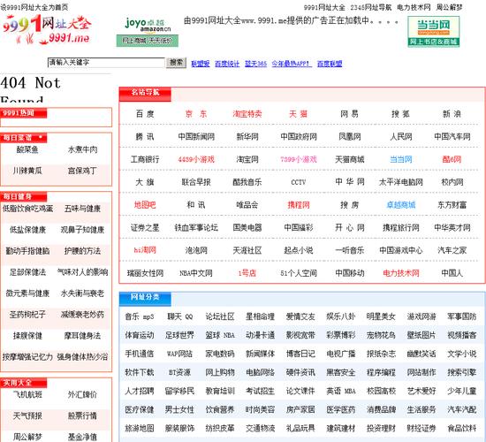 185599网站是什么图标