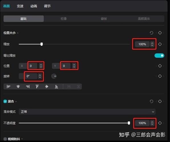 剪映怎么调画质更清晰图标