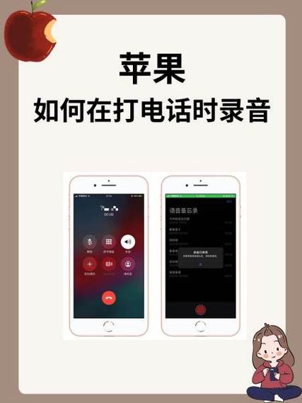 苹果打电话出现三个选项的解决方法截图