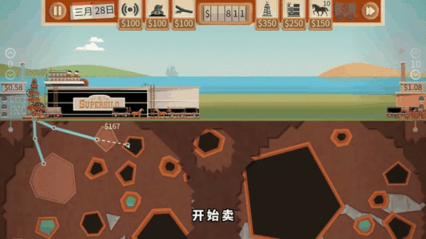 石油大亨种子编号大油田图标