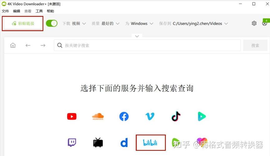 B站删除稿件的步骤图标