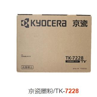 京瓷4012i粉盒型号图标