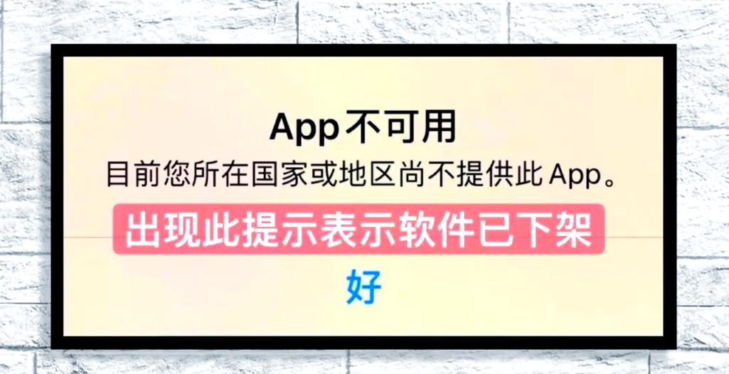 伪装修改苹果系统版本号截图