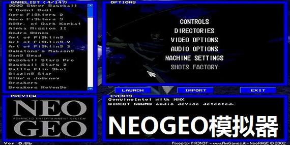 手机版neogeo模拟器图标