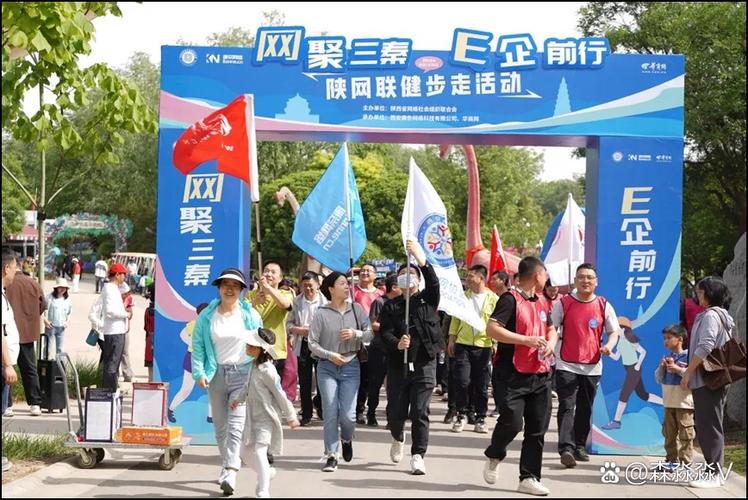 健步走活动策划方案图标