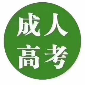 浙江省教育考试院成考报名入口图标