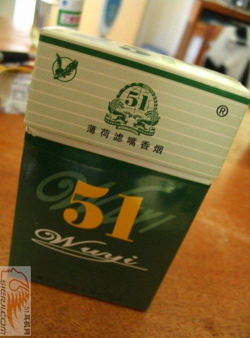 51香烟26种图片图标