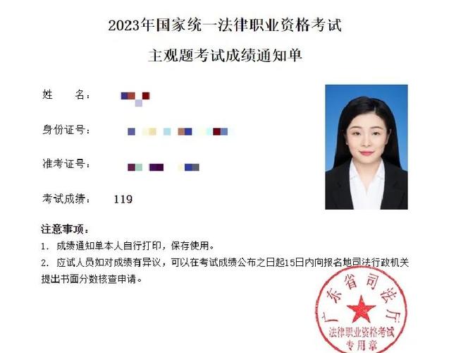 法考报名2026报名图标
