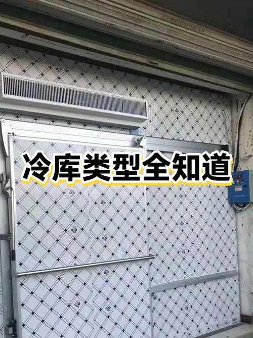 冷库品牌十大排名图标