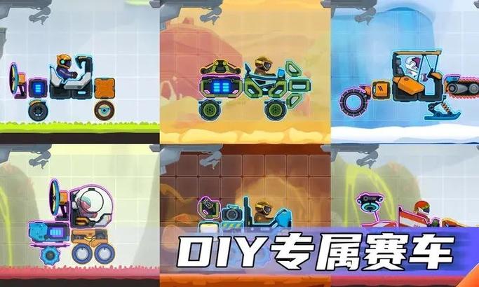 疯狂爆爽赛车mod菜单