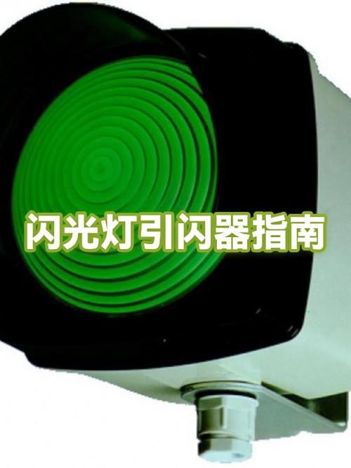 小米手机消息闪光灯怎么设置图标