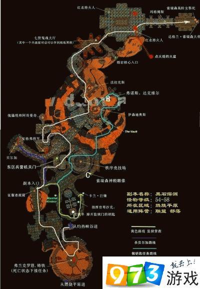 魔兽世界怀旧服黑石深渊任务图标
