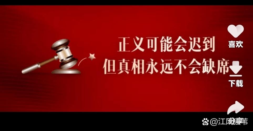 迟到最精辟的十句话图标