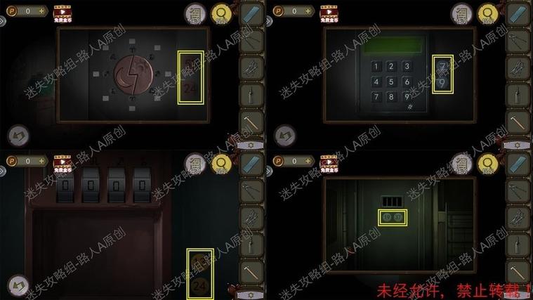 密室逃脱10寻梦大作战攻略图解截图