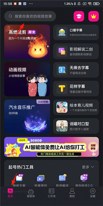 美册破解版全部免费