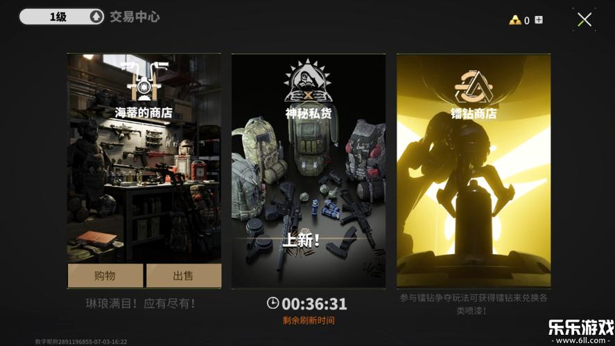 萤火突击下载最新版本图标