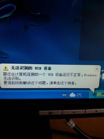 u盘盘符不显示图标