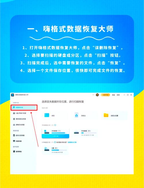 没联网wps怎么恢复未保存文档