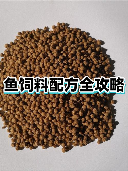鱼饲料配方图标