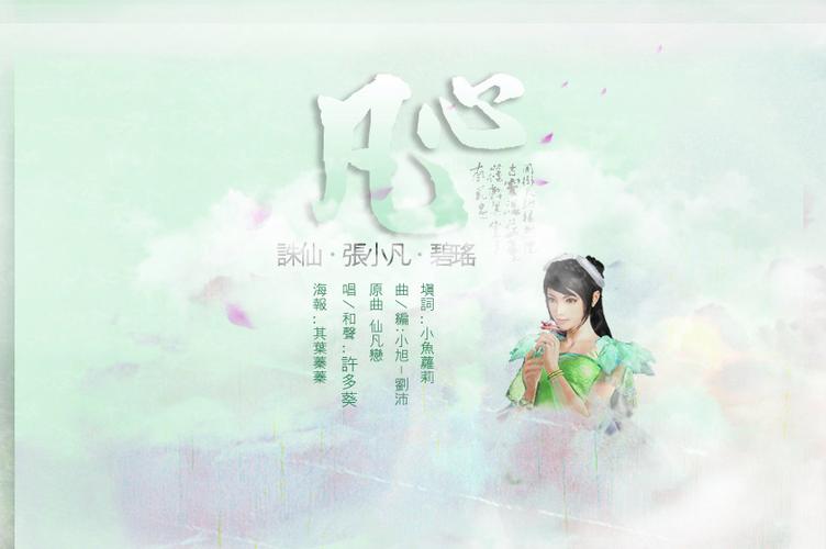 安装觅缘图标