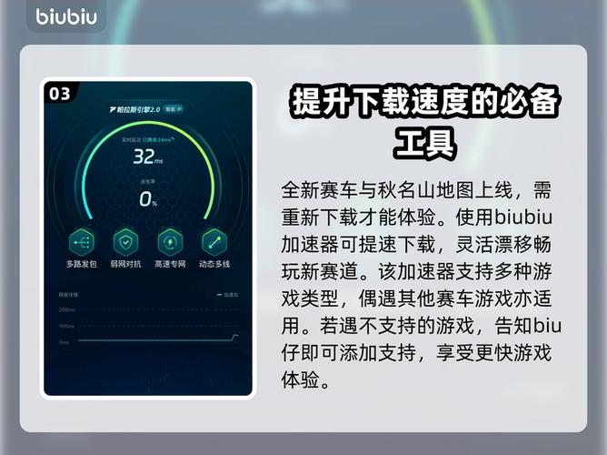 巅峰极速画面卡顿怎么办截图
