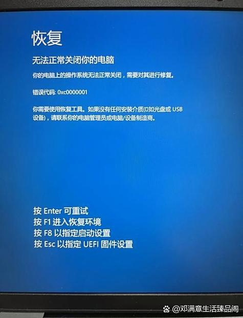屏幕变蓝色的解决方法图标