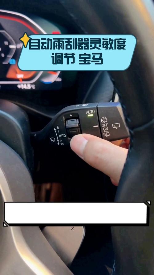 电动车车把松紧调整图标