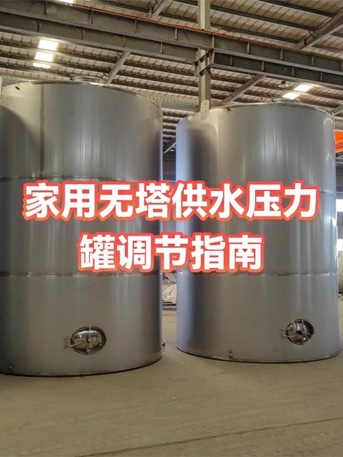 无塔供水压力罐哪个品牌好图标