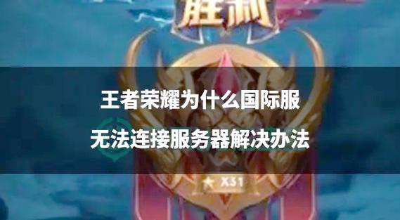 王者荣耀王者的标有什么作用图标