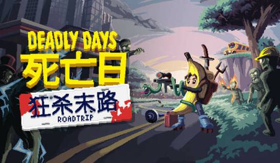 steam割草游戏排行榜